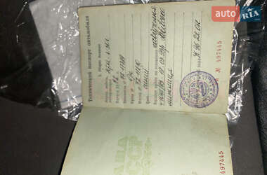 AUTO.RIA – Продам ІФА B-50 1972 : 6500 $, Яремче