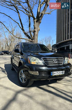 AUTO.RIA – Продам Лексус ГХ 2002 газ пропан-бутан / бензин 4.7 ...