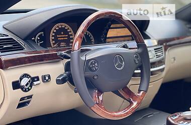 AUTO.RIA – Продам Мерседес-Бенц С-Клас 2006 газ пропан-бутан / бензин 3 ...