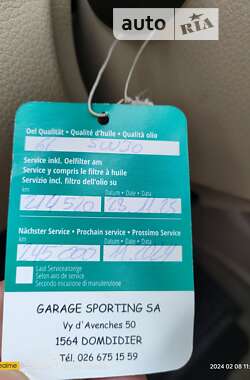 AUTO.RIA – Продам Ніссан Х-Трейл 2015 дизель 1.6 позашляховик ...