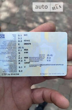 AUTO.RIA – Продам ЗІЛ 431412 1989 : 5100 $, Хмельницький